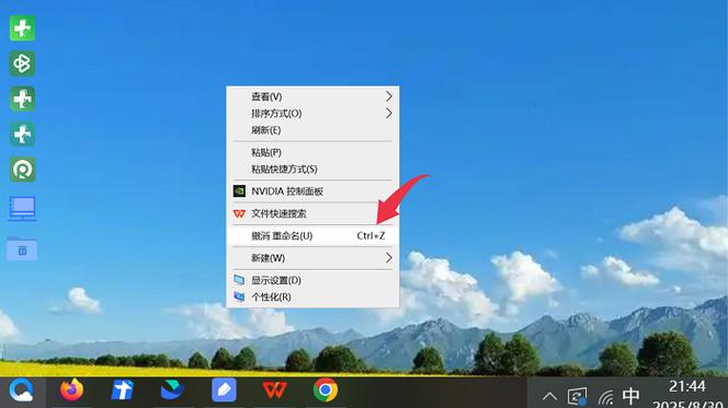 小米回收站被彻底删除的文件图标
