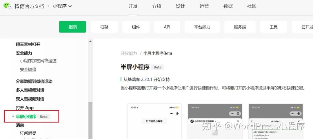全屏手机怎么弄半屏图标