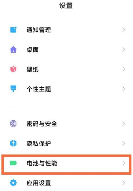 小米手机老断网怎么办图标