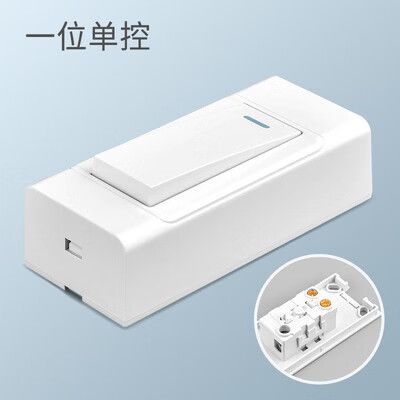 老式电灯按钮开关图标