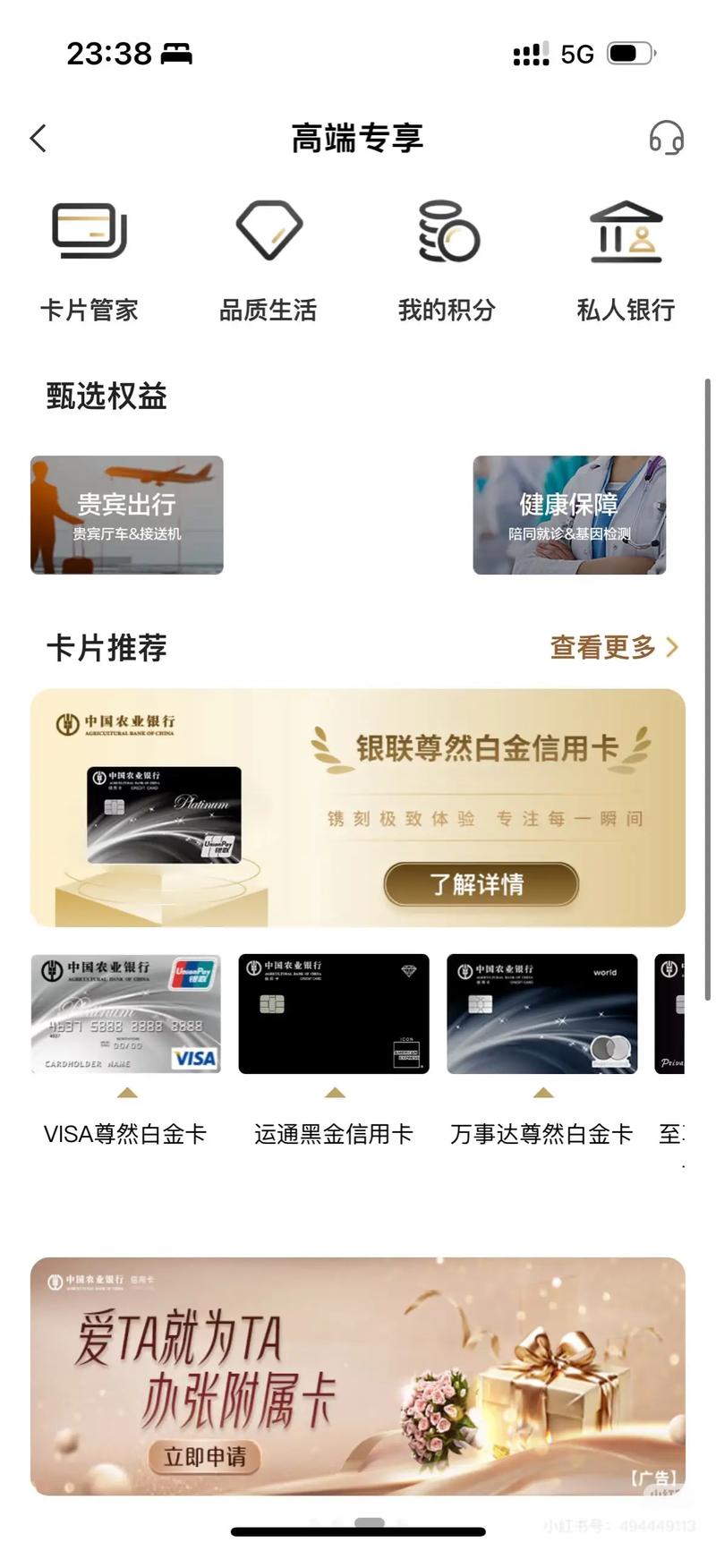 2026年白卡最新规定图标