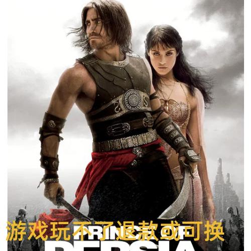 波斯王子pc版图标