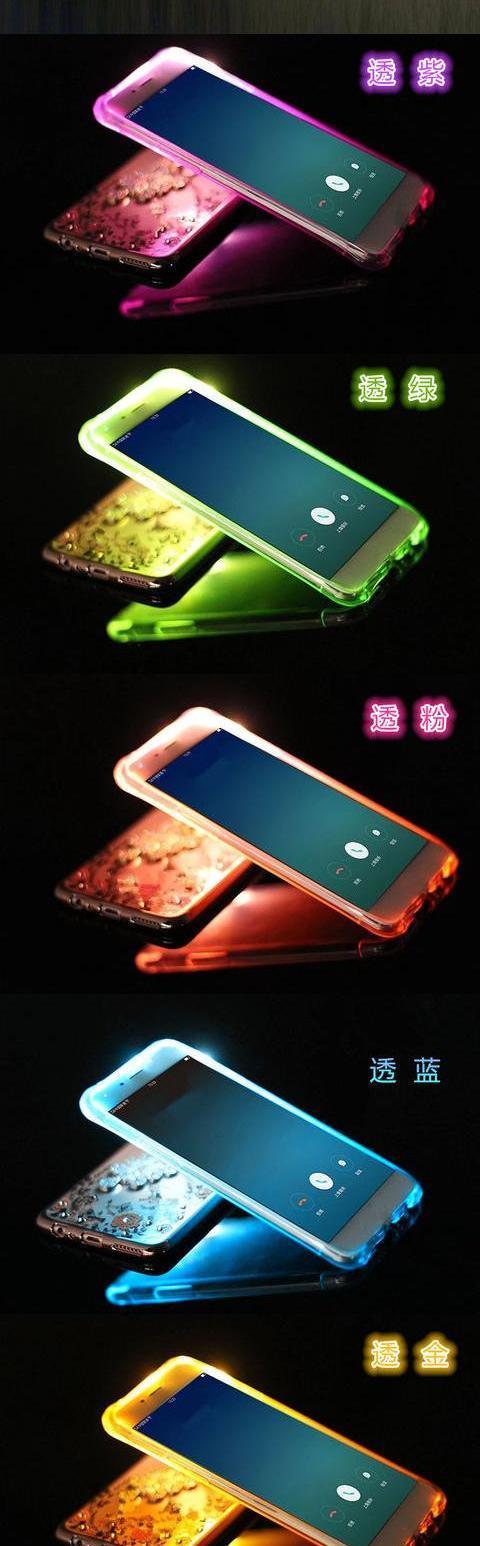 来电手机壳对手机有损害吗图标