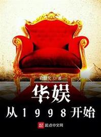 华娱天仙邻居开始图标