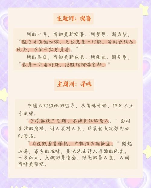 唐诗大会可以提现吗截图