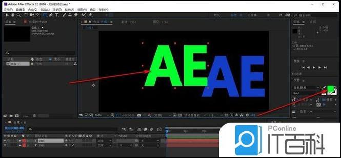 ae文字爆炸效果怎么做截图
