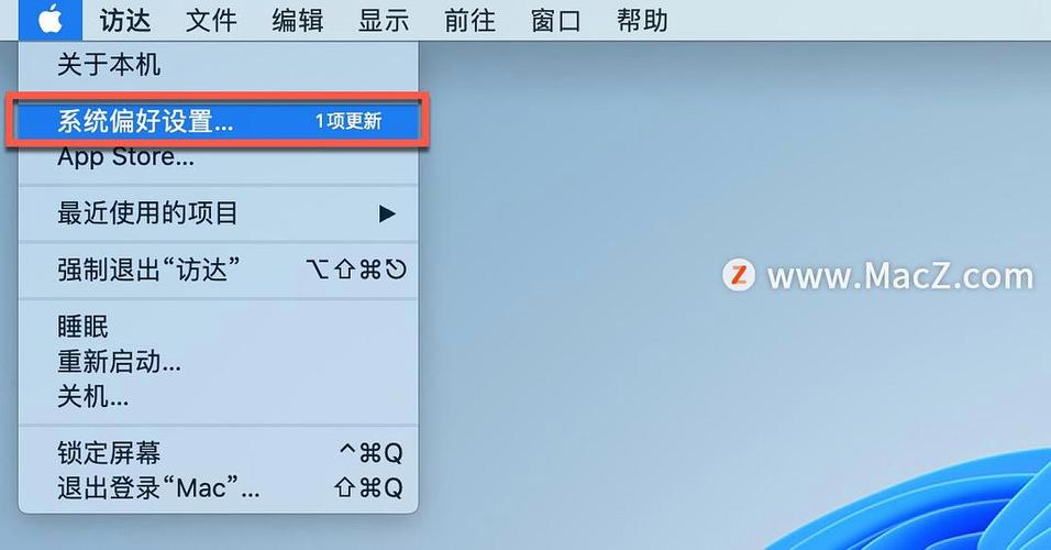 mac怎么改鼠标颜色截图