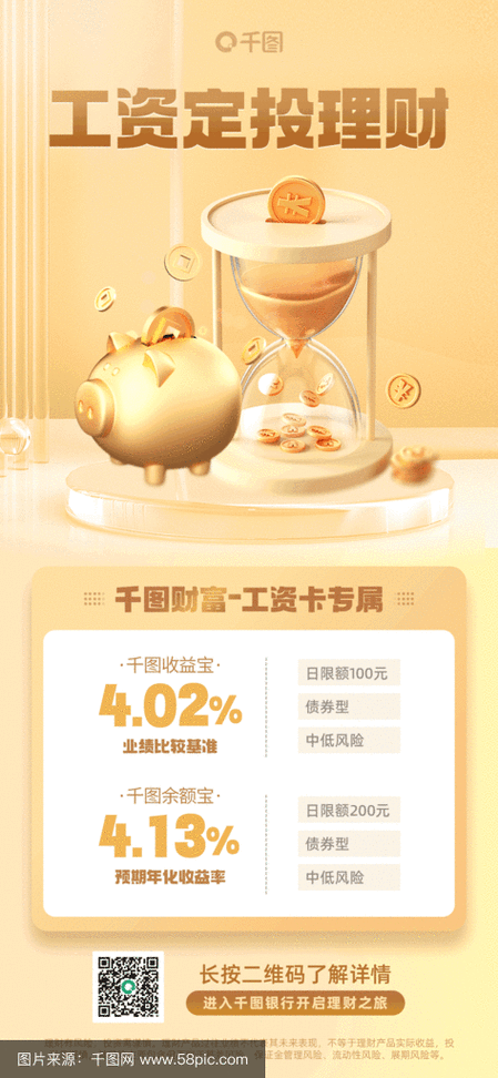 赵国栋 钱包金融最新消息
