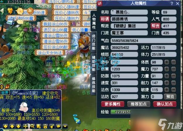 梦幻手游69龟速魔王