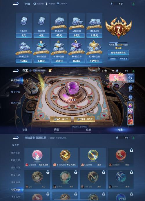 无尽勇者0.1折官网入口图标