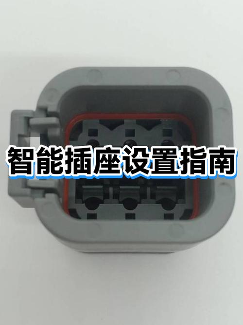 智能插座使用说明图标