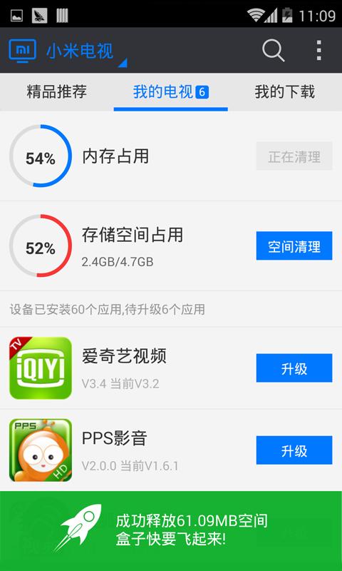 怎么在迅雷下载电影图标