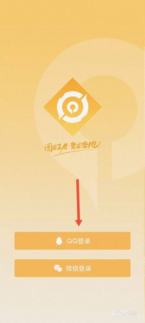 王者营地怎么不显示战绩截图