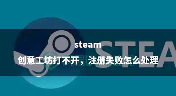 steam创意工坊怎么玩图标