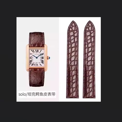 卡地亚女表表带怎么扣视频截图