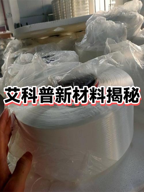 艾科普新材料有限公司截图
