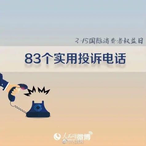 抖音投诉电话95188有用吗图标