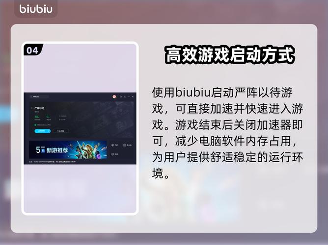 防闪退神器下载图标