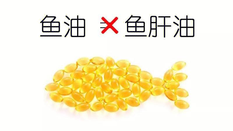 鱼肝油的作用与功效图标
