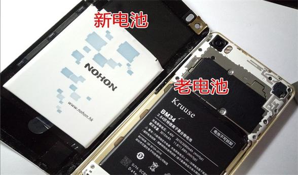 小米note3值得换电池吗图标