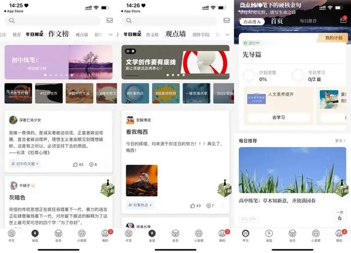 18个软件推荐理由图标