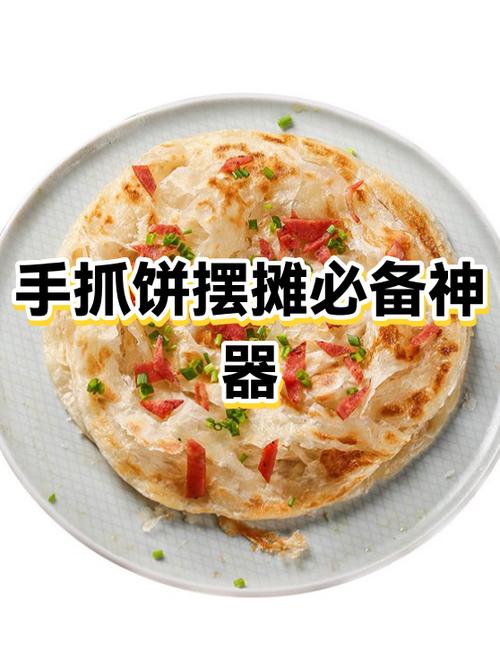 热门小吃摆摊最火项目图标