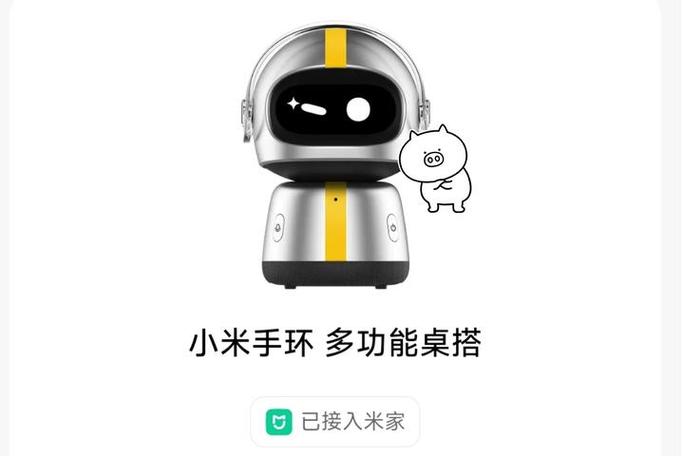 小米手环6怎么接入米家图标