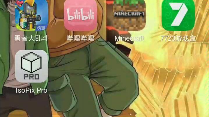 我的世界像素小画家截图