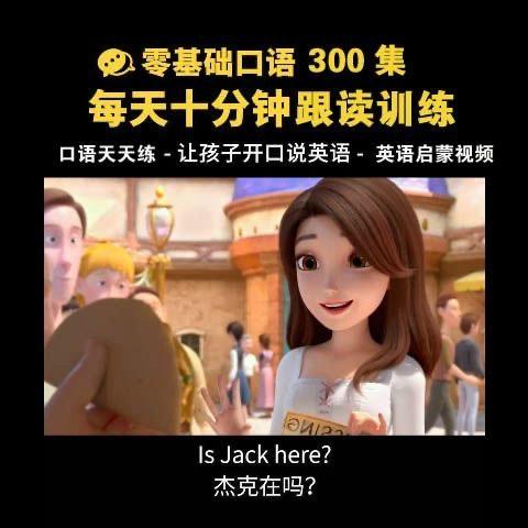 学英语口语天天练免费图标