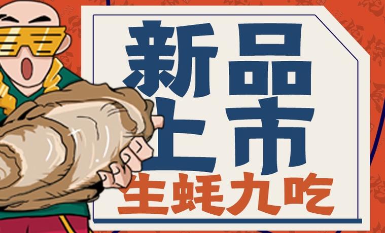 抢购秒杀软件app图标