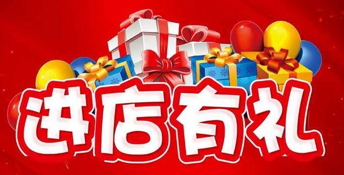 研之有礼图标