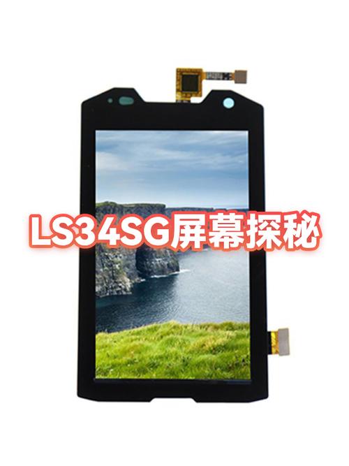 手机屏幕摩擦的痕迹