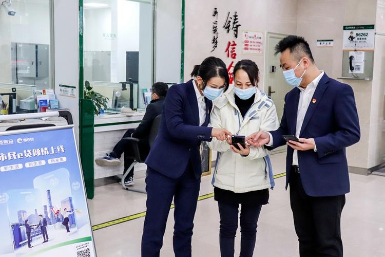陕西信合秦e贷图标