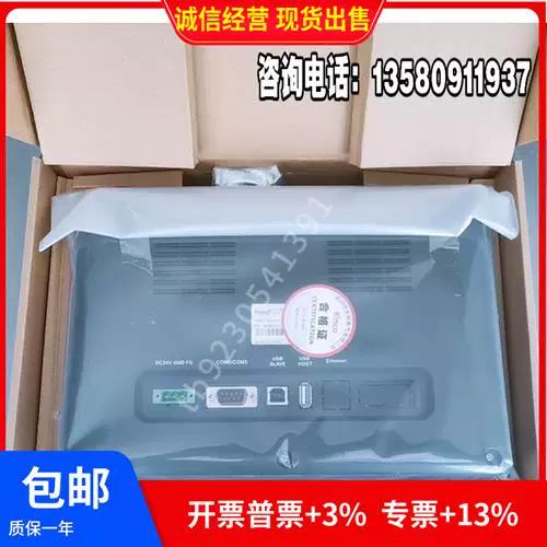 触屏式油烟机触屏失灵怎么弄截图