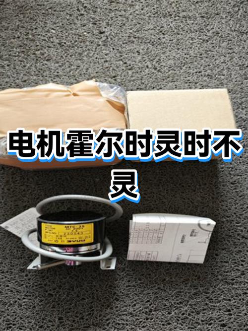 一键启动有时灵有时不灵截图
