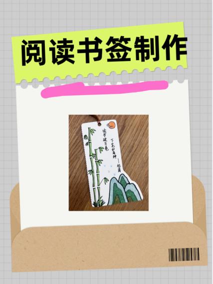 书签发送到桌面找不着了截图