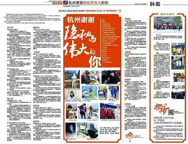 都市快报电子版图标