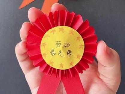 一二三年级手工徽章图标