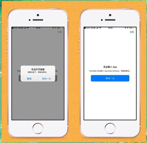 testflight91破解版图标