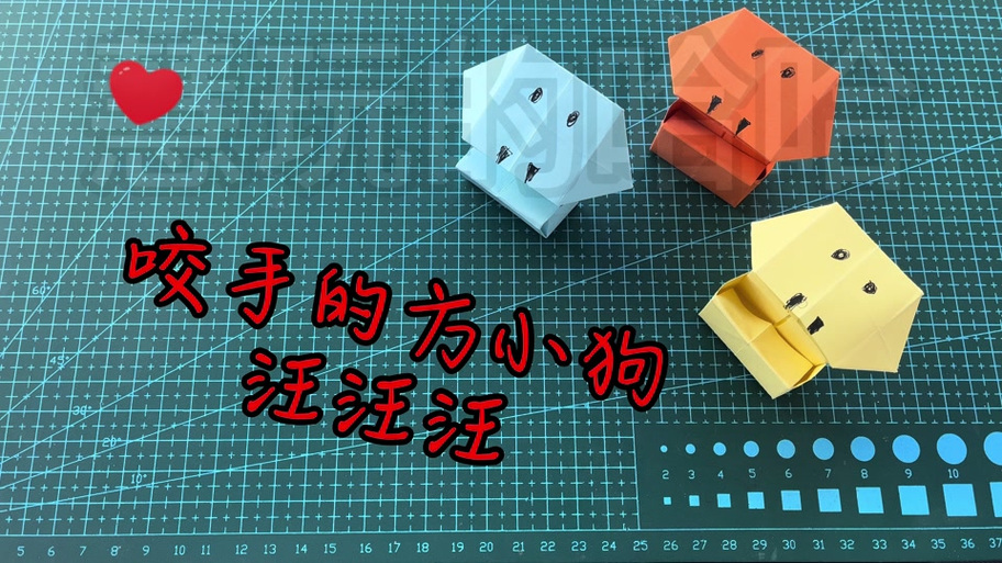 一折纸鸢截图