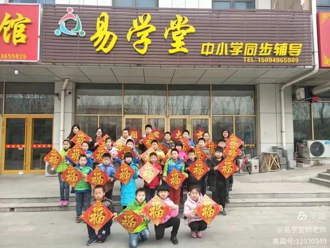易学堂官方下载图标