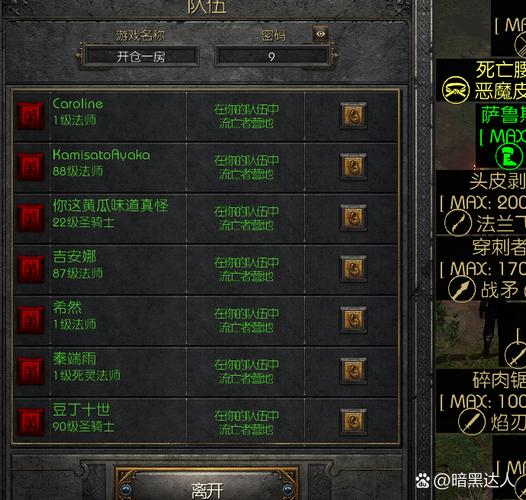 黑暗之源攻略礼包码图标