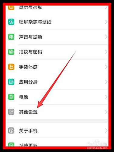oppo手机翻译功能在哪里图标