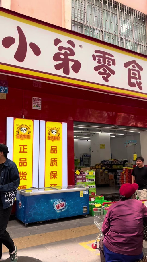 导航去附近超市截图