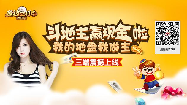 斗地主赢钱1元2元3元图标