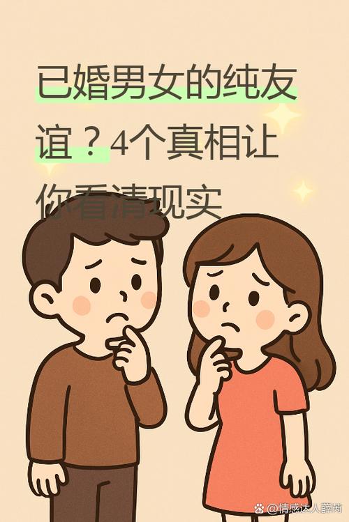 男生对异性说自己老了截图