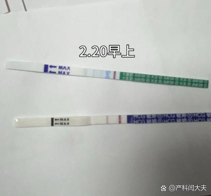 月经推迟几天能测出怀孕图标