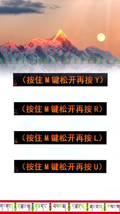 oppo手机藏文语言怎么设置图标