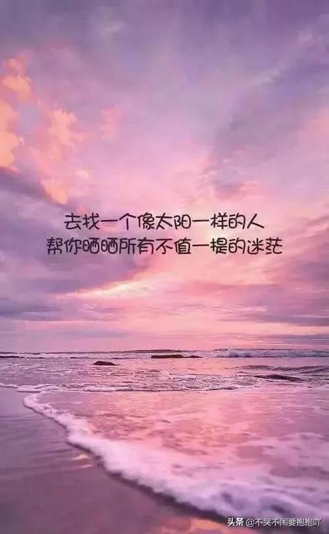 发表心情的说说朋友圈图标