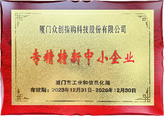 众创指购是什么平台图标